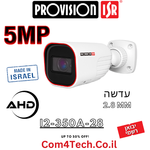 מצלמה צינור Provision 5Mp עדשה קבועה 2.8 מ"מ I2-350A-28