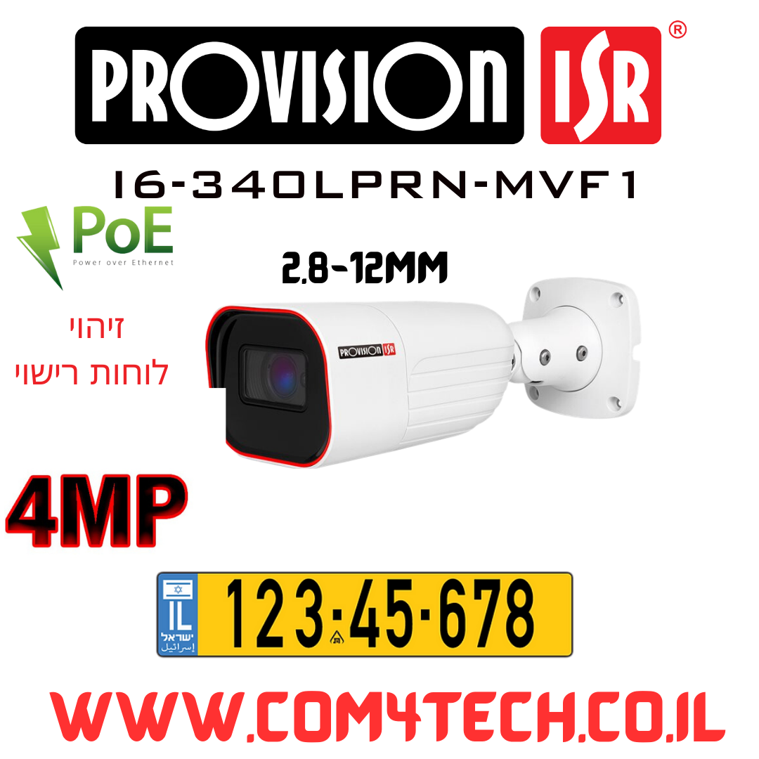 I6-340LPRN-MVF1 מצלמת אבטחה 4MP PROVISION LPR